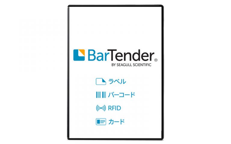 bartender2016 | 株式会社富士栄シスコム
